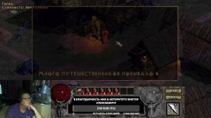 Diablo 1. Paradice Cold. Не торопыся. Часть 2.