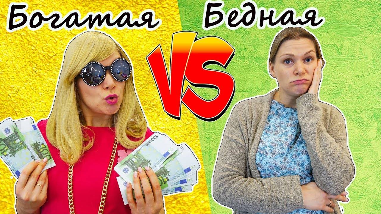 Богатая мама 💎 и Бедная мама 🧺 | Сборник лучших историй! 💖 | Мимилашка