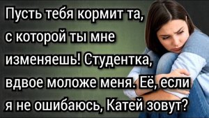 Сговорились свекровь и невестка. Аудио рассказы