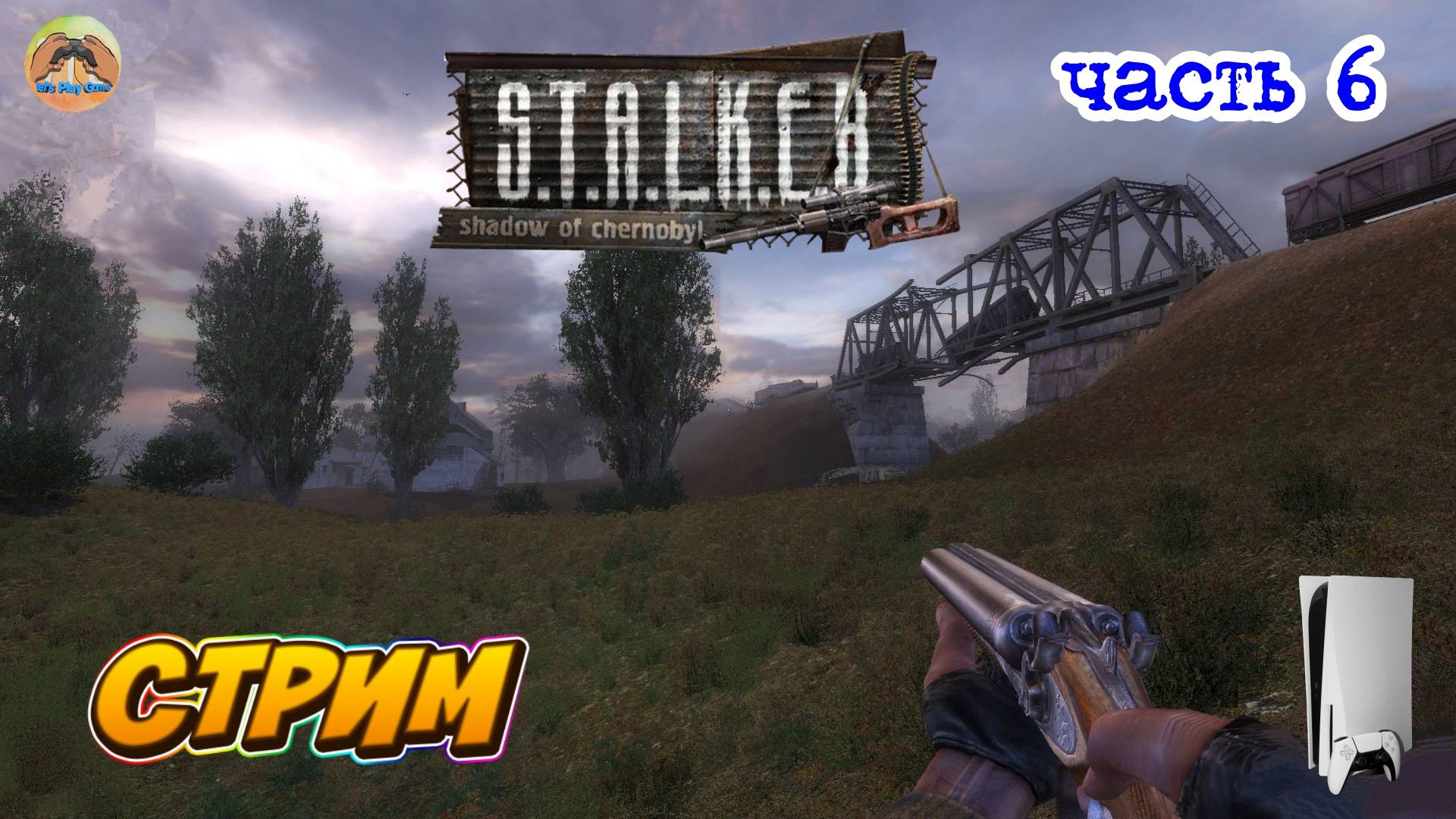 STALKER Тень Чернобыля -=- ЧАСТЬ 6