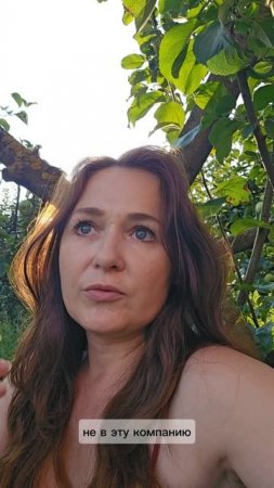 Ретро Меркурий и бывшие , с 18 июля по 25 августа