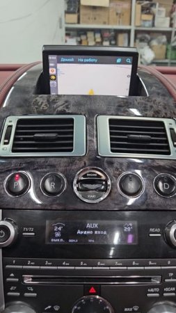 Aston Martin DB9 Carplay Android Auto Android 13 #automobile #carplay #обзор