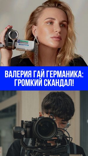 Гай Германика в шоке: оператор с "Никой" послал режиссёра на собеседовании
