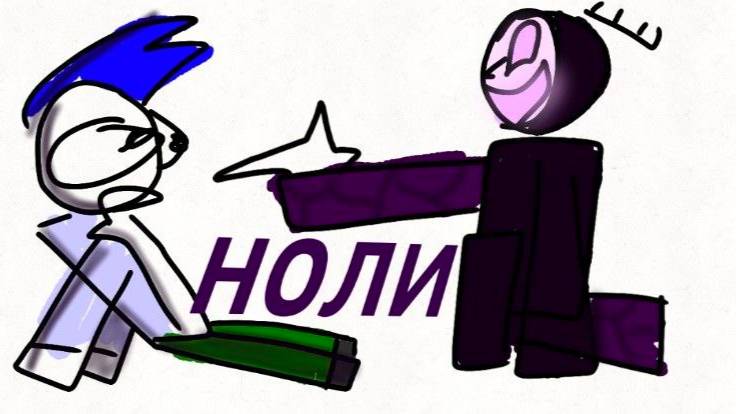 играю за ноли и умираю и за ноли #Forsaken #умный #хештек