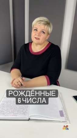 Что означает ваша дата рождения? 🎁 подарки в описании профиля