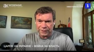 Борьба за власть на Украине