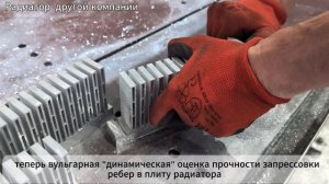 Сравнительный тест охладителя О58