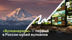 Геология Камчатки