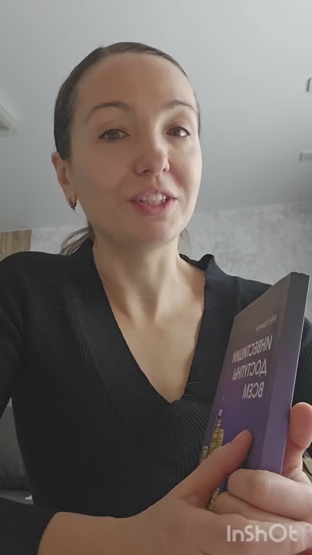 Отзыв о курсе Инвестиции доступны всем