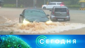 «Сегодня»: 18 июля 2025 года. 16:00 | Выпуск новостей | Новости НТВ