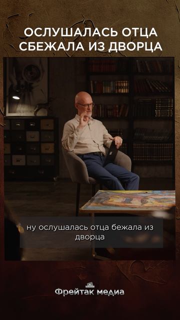 Святая Эдигна “Ослушалась отца и сбежала из дворца”  | Честная история