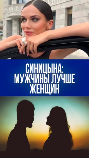 Актриса Софья Синицына: "Женщины предавали неоднократно" – раскрывает секрет дружбы