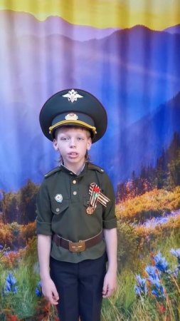 Драчев Максим 2Б стихотворение Светланы Прокопик "Мальчишки уходили на войну"