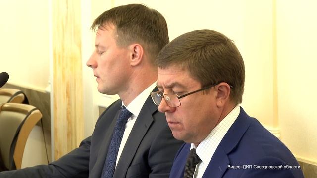Д.Паслер провел заседание правительства Свердловской области. Панорама 18.07.25