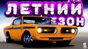 🟥 Forza Horizon 5 🍺 ИГРЫ ФЕСТИВАЛЯ! Полное Прохождение ЛЕТНЕГО Сезона!!! 17.07.2025