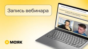 Раскрыли алгоритм WB: как настроить рекламу и продавать в 3 раза больше