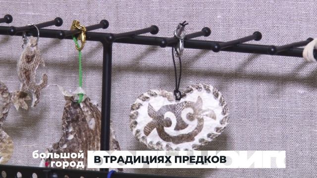 В ТРАДИЦИЯХ ПРЕДКОВ 18.07.25