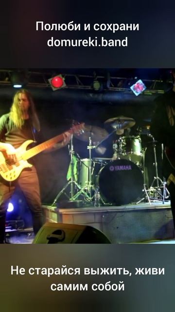 Полюби и сохрани 05 Куплет 2