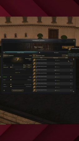 На ЭТОМ МОЖНО ЗАРАБОТАТЬ в Lineage 2 Essence. #lineage2