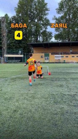 Челлендж: Перекинь мяч в маленькие ворота #футбол #fcsolaris #фксолярис #челлендж #гол #ворота