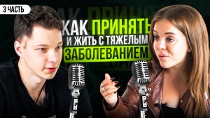 ОДНА ИСТОРИЯ : ВОИН СВЕТА, ЧАСТЬ 3