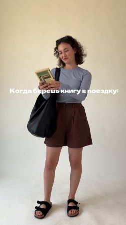 Артикул на шорты: #371209013