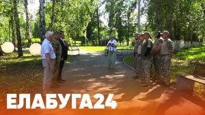 Новости Елабуги от 18 июля 2025
