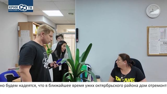 "Риэлторский вестник" от 19.07.25 КРИК-ТВ Заставили работать управляющую компанию!