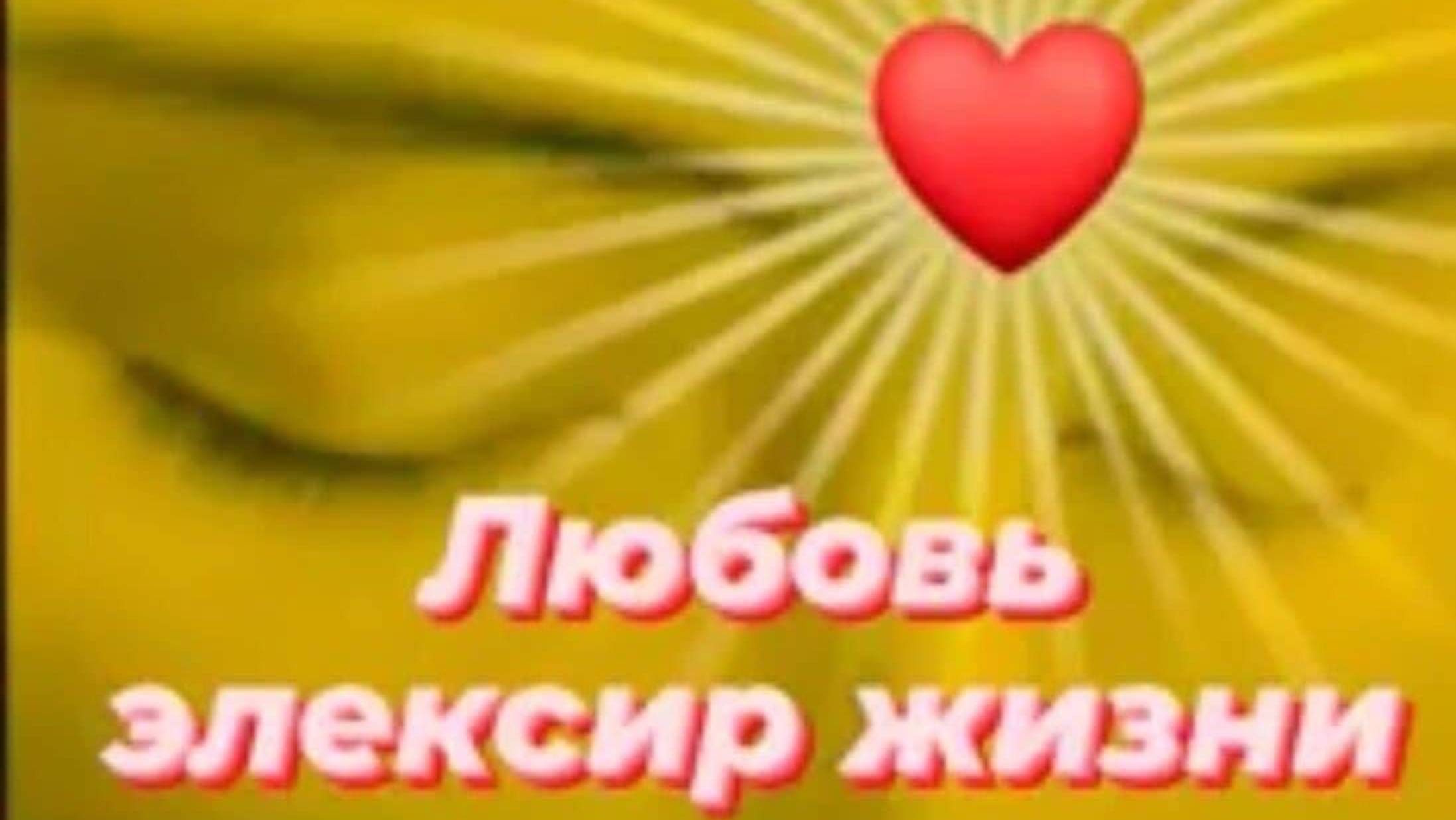 Красота в каждом моменте🔆✨🤍