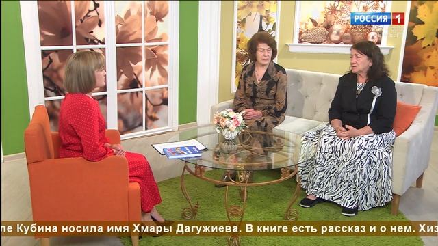 "Литературная страничка" (на абазинском языке)