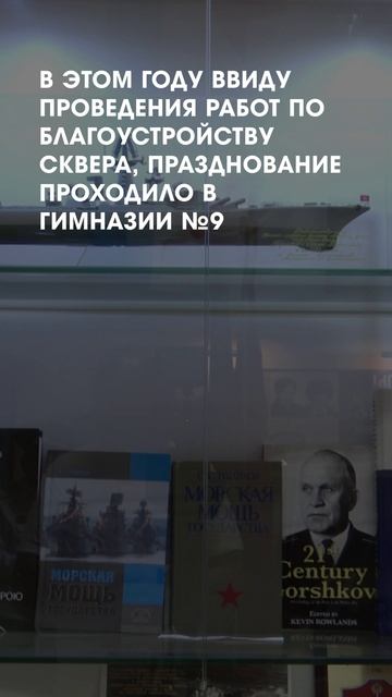День военно-морской авиации