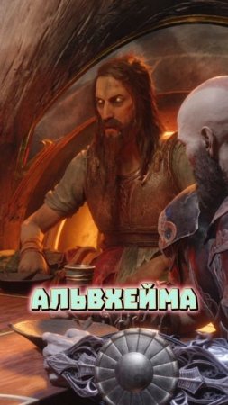ЭЛЬФИЙСКИЙ СВЕТ ➤ GOD OF WAR RAGNAROK ON PC