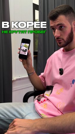 Скрутить пробег на авто ? Зачем 💁🏻♂️