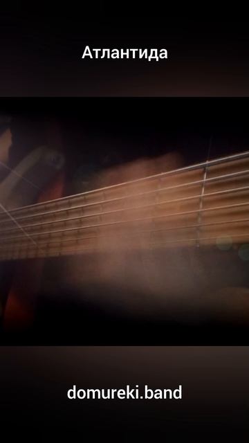 Атлантида 04 Проигрыш