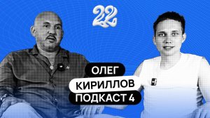 Я всё чувствовал во время операции. Ошибка врачей. Реанимация. Жизнь после