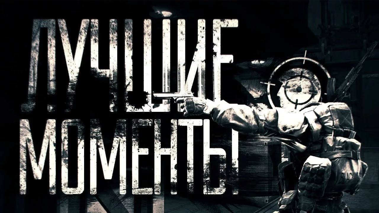 Warface / Моменты варфейс / Top moments warface#4