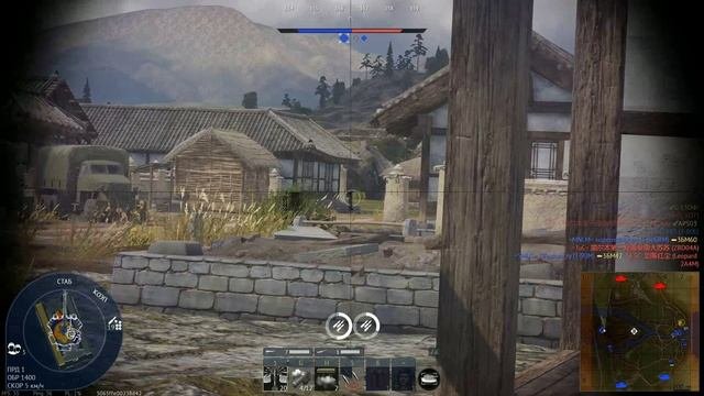 War Thunder Танковые реалистичные бои