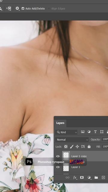 Туториал по Photoshop " убрать ненужные объекты" (ЦСИО)