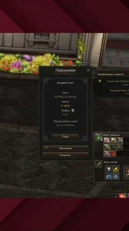 ЧТО ВЫБРАТЬ? ЛУК или ЭСПАДОН в Lineage 2 Main. #lineage2