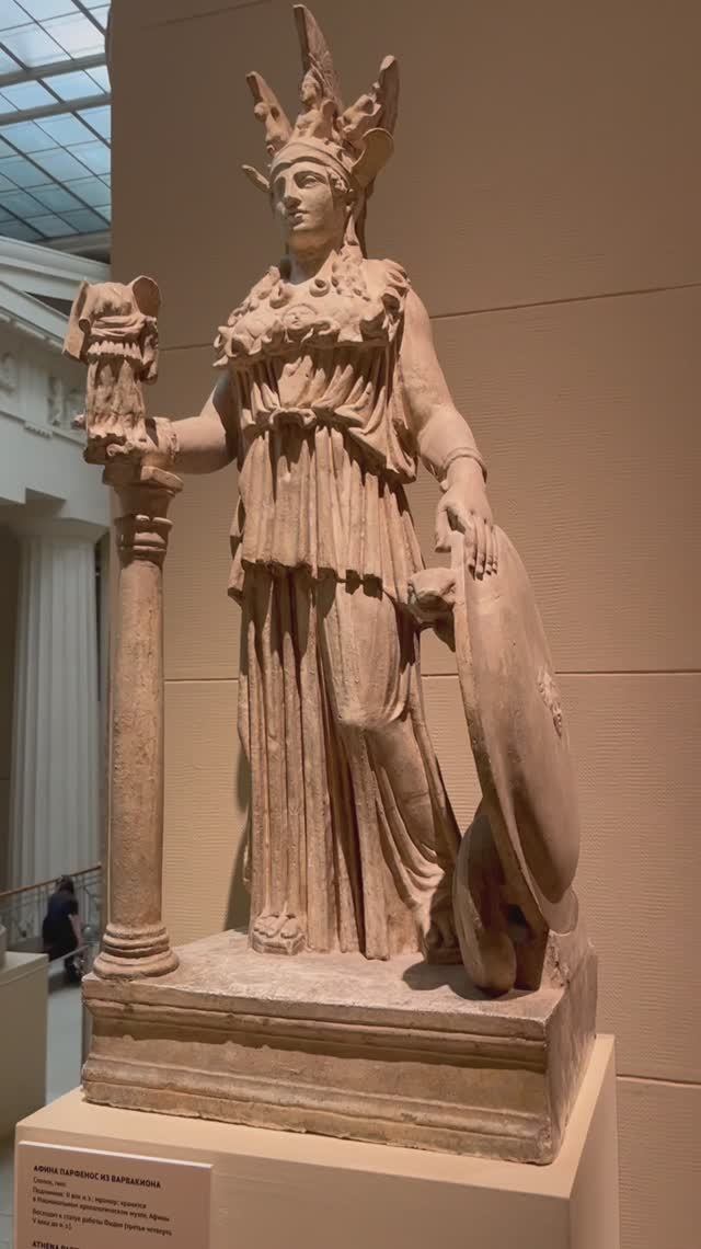 Греческий дворик (Музей Пушкина, Москва)/Greek courtyard (Pushkin Museum, Moscow)
