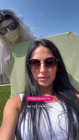 Прочь тревожность ! Начинаем действовать✨!