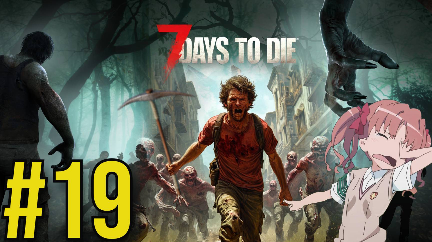 7 Days to Die (2025) Прохождение ч19 копка