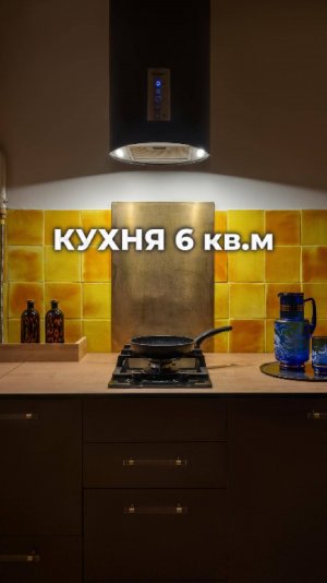 Моя маленькая кухня: секреты экономии и уюта!
