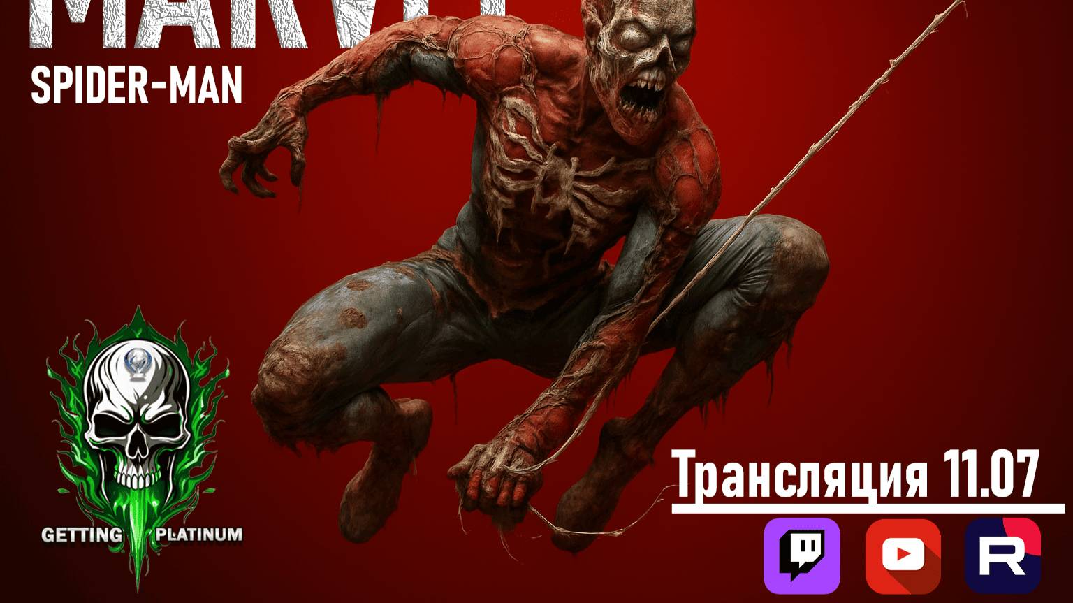 Прохождение #2 | MARVEL Человек-паук | Marvel's Spider-Man | PS4