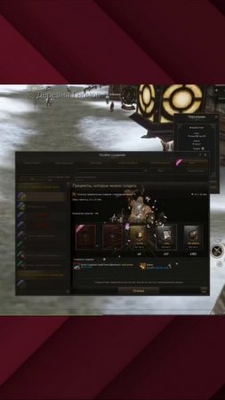 Разве реально ПОПАСТЬ В ШАНС 0,0009% в Lineage 2 Project Wolf?