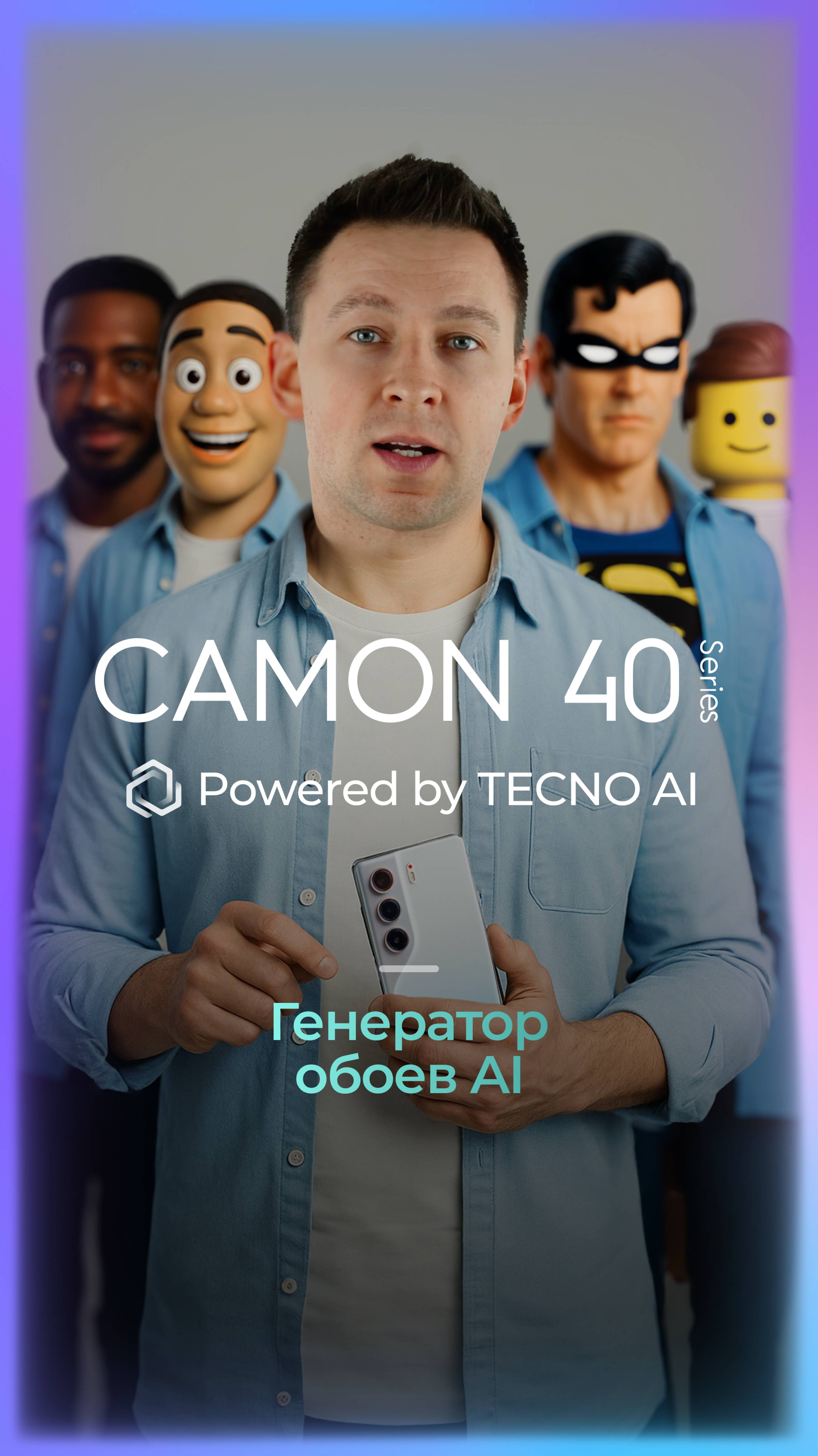 Как с помощью TECNO AI сгенерировать заставку для смартфона? #TECNO #TECNO_AI