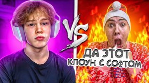 РУТУБЕР ПОБЕДИЛ ЮТУБЕРА ПРЯМО НА СТРИМЕ И ПОЖАЛЕЛ ОБ ЭТОМ?...😭😈