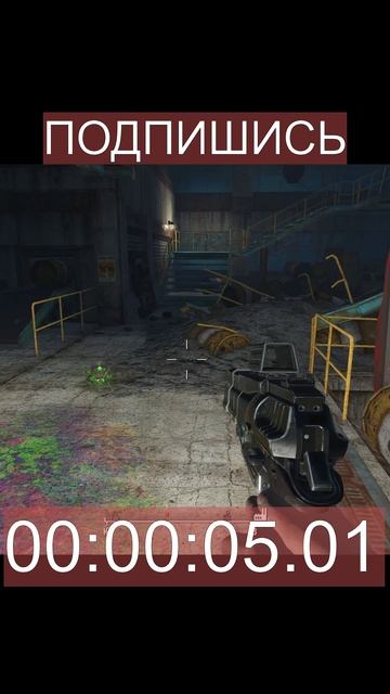 #shorts #чср #fallout #fallout4 #rust #csgo #сталкер #war #warnewerchange #moscow #russia