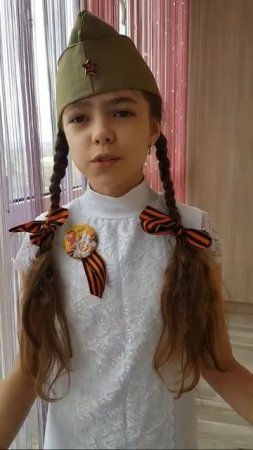 Кулькова Кира Стихотворение собственного сочинения "Давайте не забудем о войне"