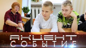 Дети из лагерей дневного пребывания собирают армейские сухие души